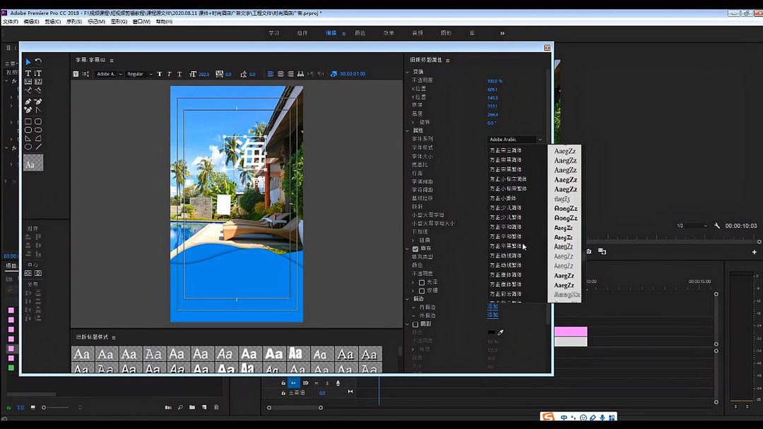 37 时尚酒店广告文字
