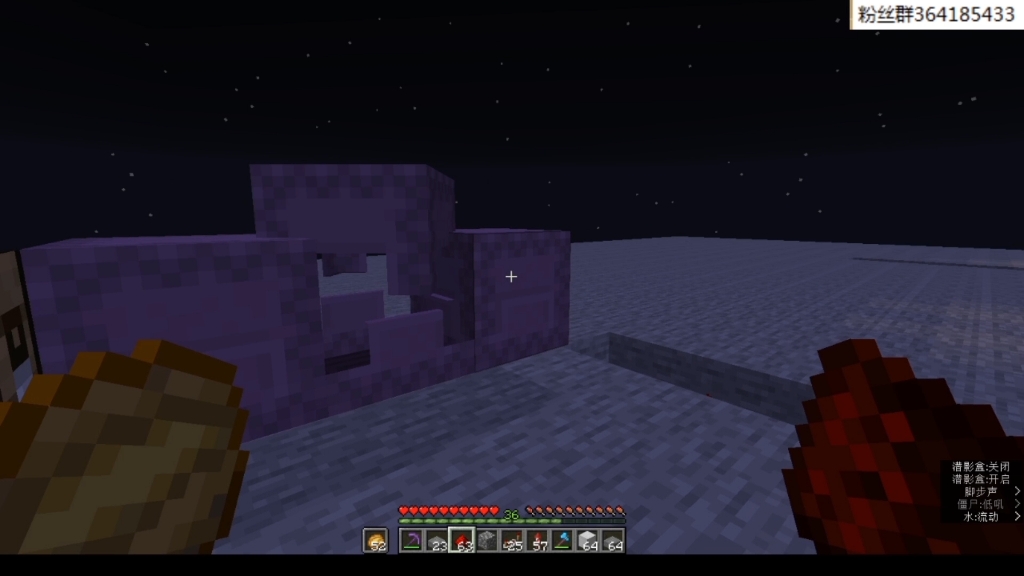 1.16我的世界73 刷怪塔即将完工继续修建最后的计时器部分
