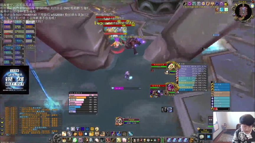 TBC毒蛇神殿P2测试服,莫洛格里·踏潮者