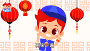 宝贝亲子儿歌:一起来学习不同国家一到十丨卡通动画