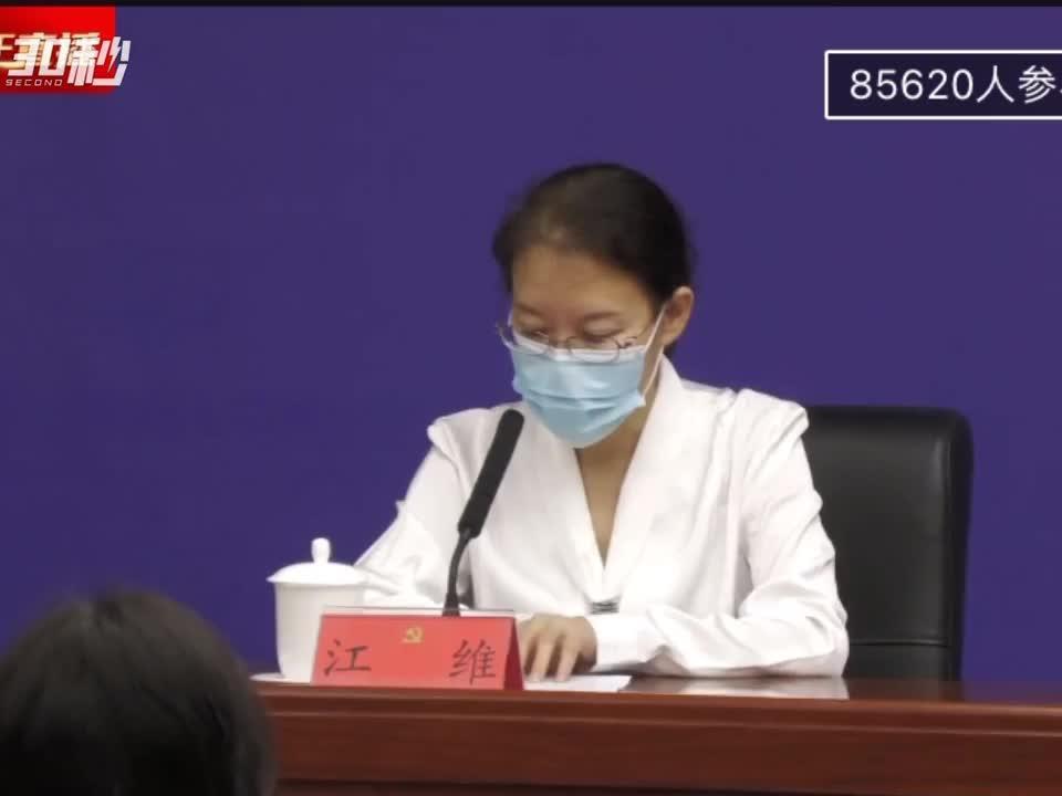 30秒|哪些人群应尽快进行社区报备?成都市委社治委解答