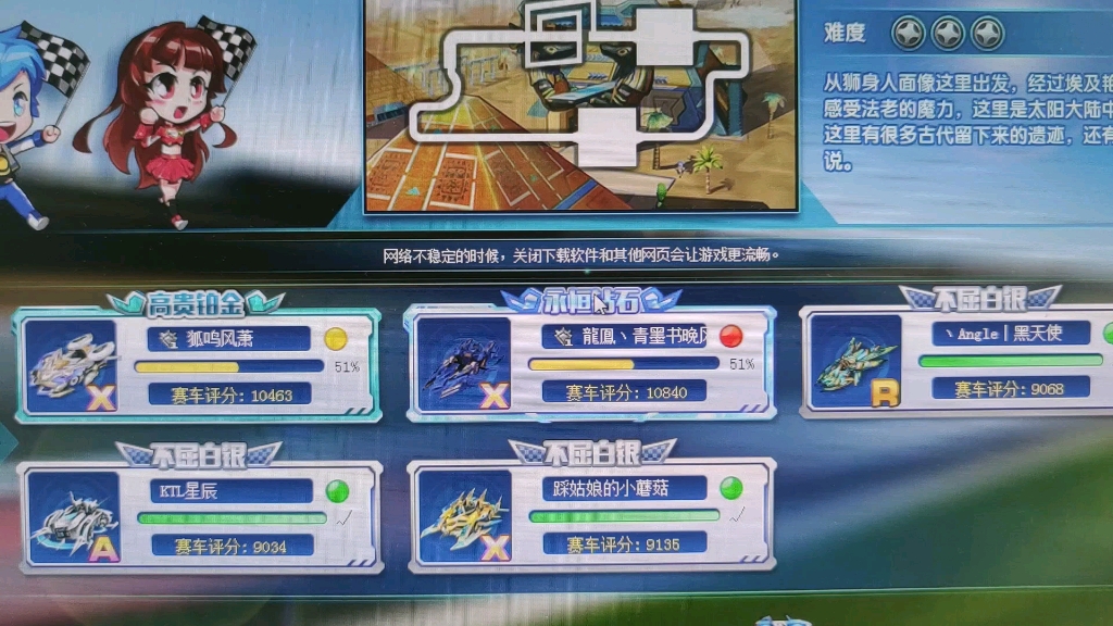 《完美漂移》绮梦缔兰全地图跑圈第十三期:神秘金字塔,最水的一期了,...