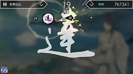 P25 第03期31-40曲｜选歌 简单模式｜阳春白雪 RNOVA StudioV2.0 