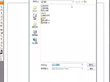 自学网ai视频教程 ai基础教程视 广告设计教程