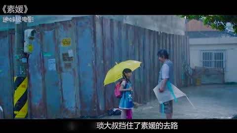 《素媛》真实案件改编,恶魔残忍毁掉八岁女孩一生,今年即将出狱