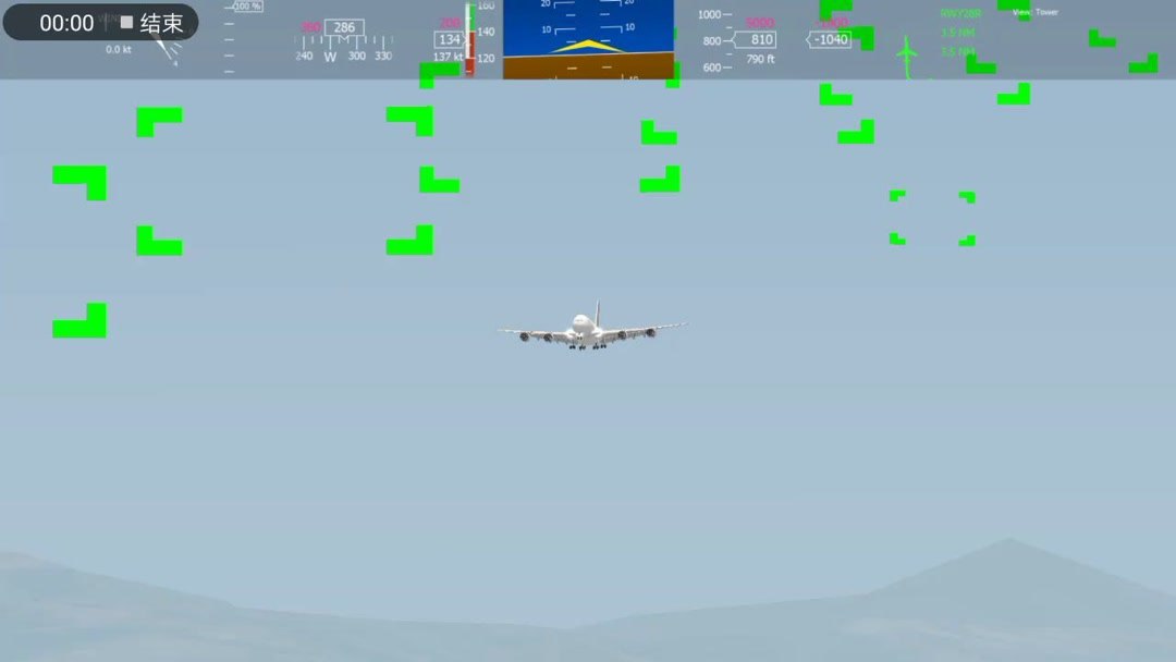 模拟飞行:a380降落