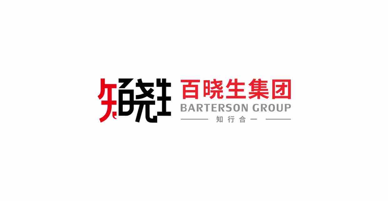 百晓生知识产权 
