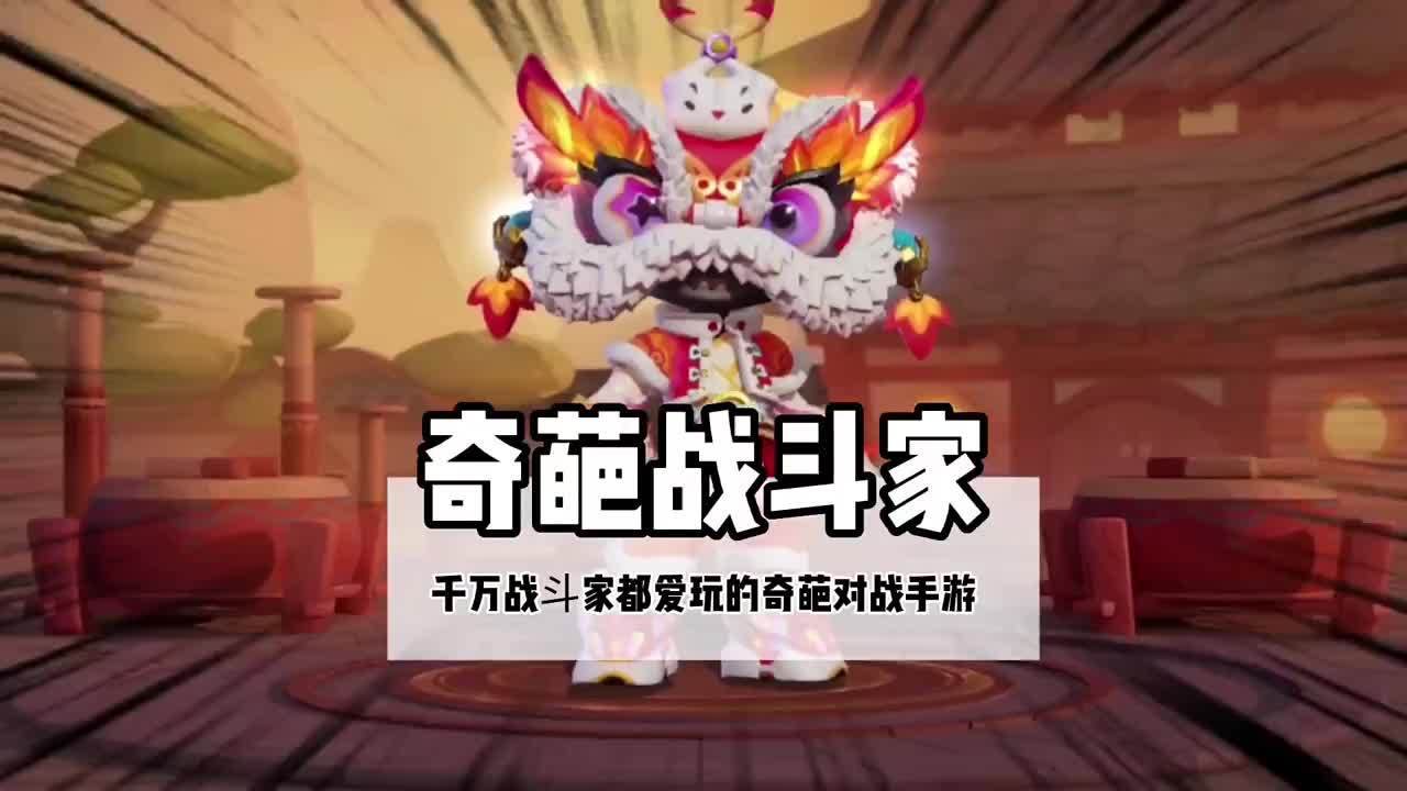 万战⽃家都爱玩的奇葩IO对战手游