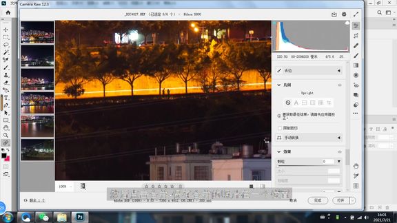 PS照片制作超广角全景图#摄影师 #干货分享 #ps教程