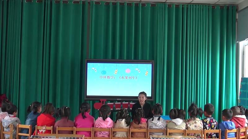 幼儿园中班数学《水果列车》课堂实录优质课