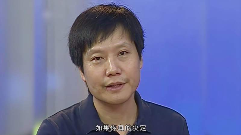 雷军:如何合理划分股权?以小米为例划,分享分股份的学问