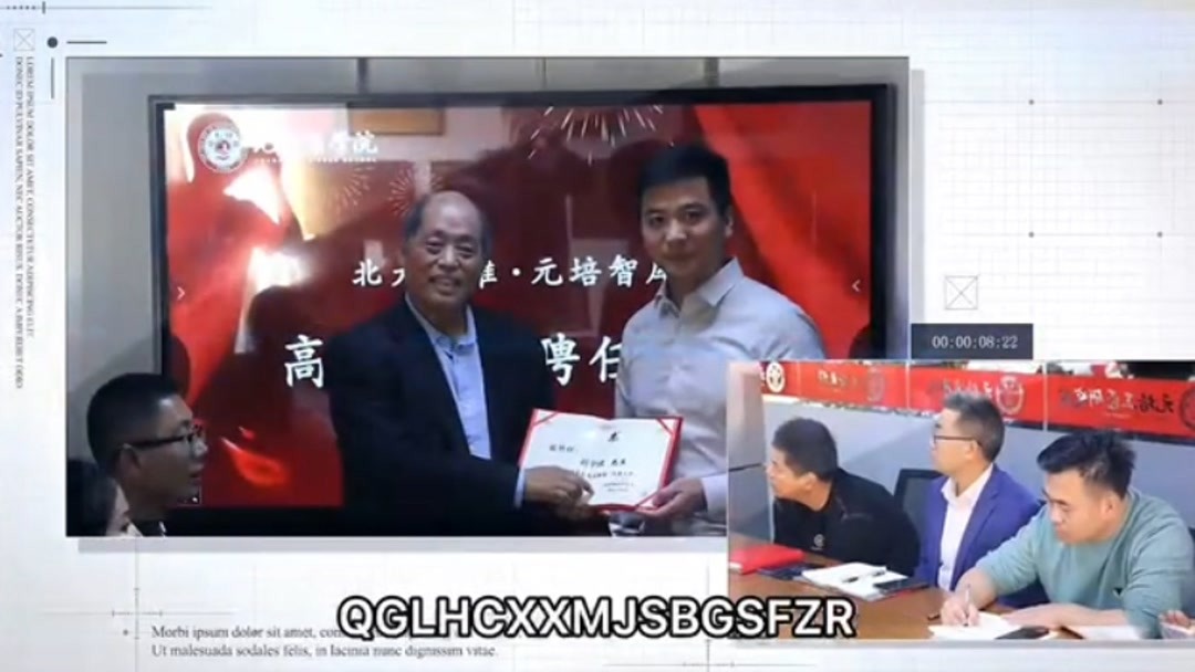 燕园人合信用评价公司与中国招标投标网战略合作,赋能信用评级