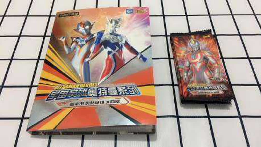 开箱试玩奥特曼卡牌!每包都有机会开出SSR卡,结果如何