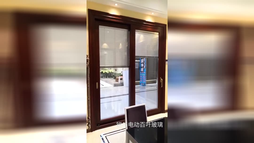 解放双手的锐谷电动内置百叶玻璃之推拉门