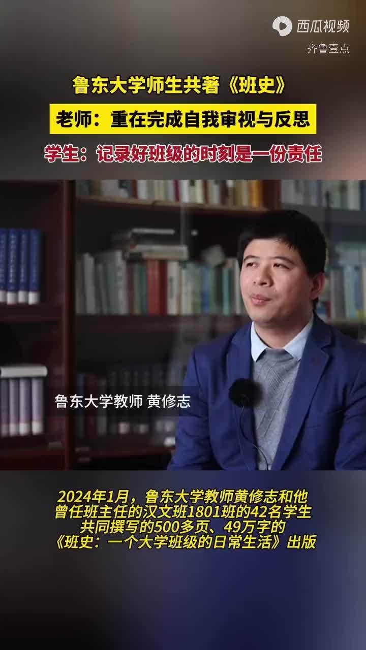 ...,老师:重在完成自我审视与反思,学生:记录好班级的时刻是一份责任