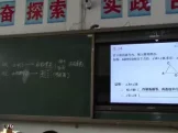 七下数学 5.3.1平行线的性质(1) 课堂实录(下) 向勇课堂