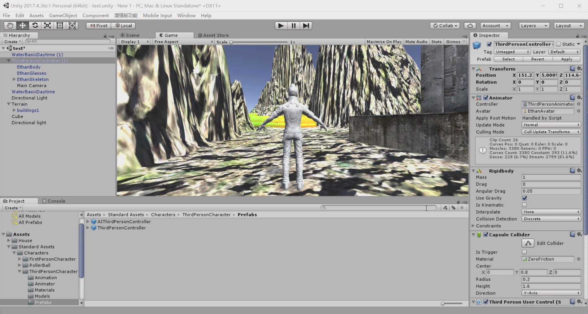 『Unity』Unity第一天学习成果
