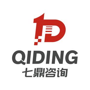 七鼎管理咨询 