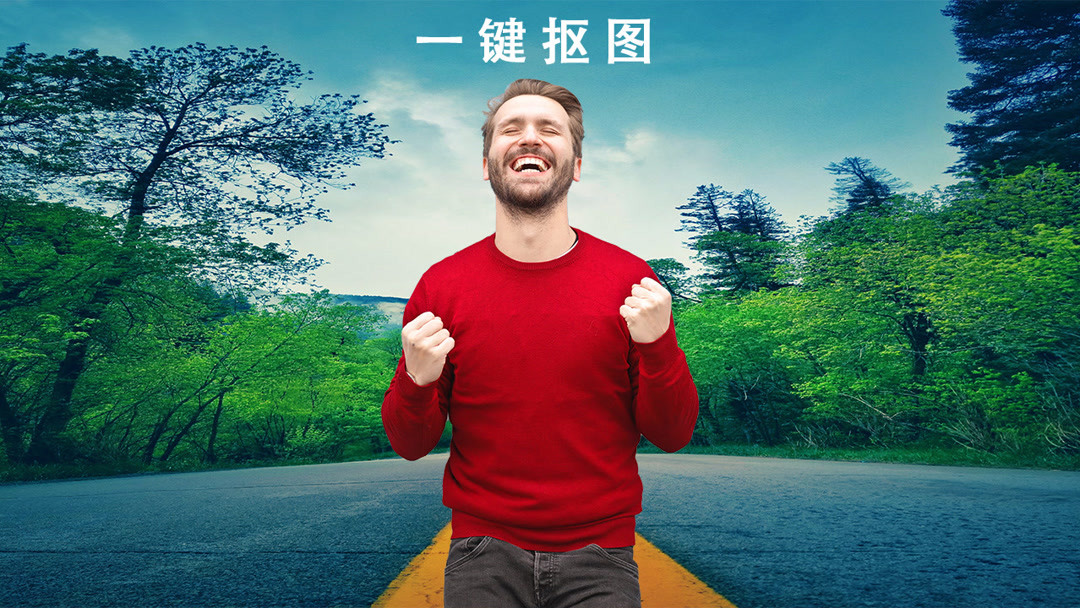 ps cc 2019 一键抠图