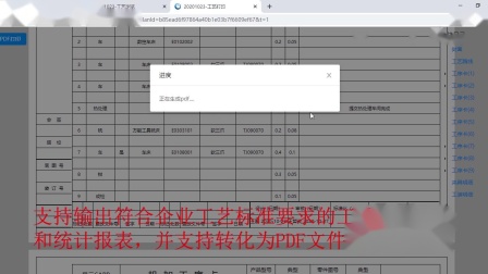 精准多维的数据查询