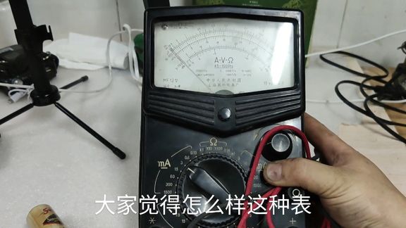客户给的一台四十多年前的万用表,跟砖头一样重,看看咋样。