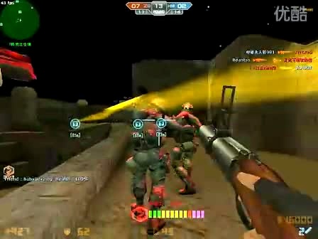 反恐精英CSOL无限子弹BUG