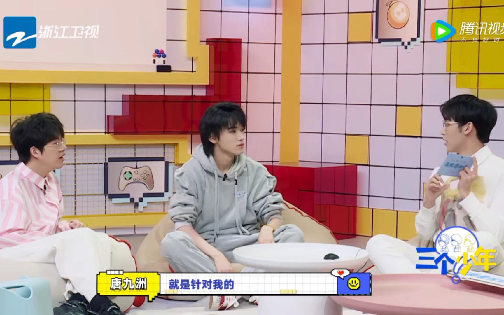 ...高中语文基础知识整理 小宋搜题的微信群 宋亚轩高考加油!金榜题名!