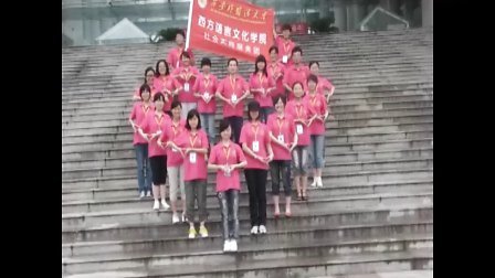 关爱留守儿童 情系山村希望—“心·希望”社会实践服务团2010年...