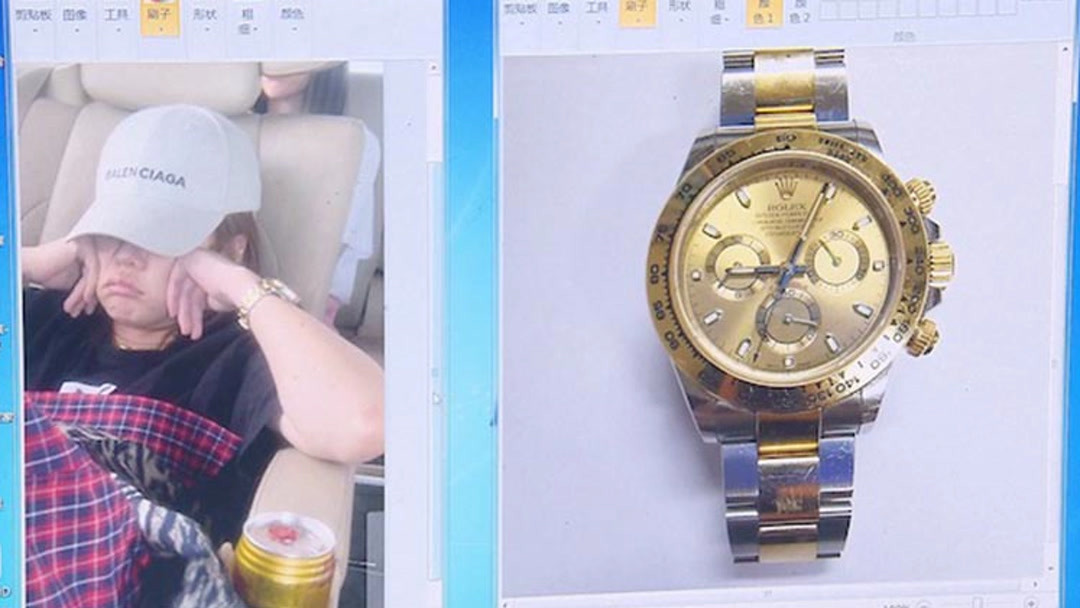 金表被调包遍寻不着 闺蜜微信群照片泄露了秘密