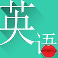 师师讲英语 