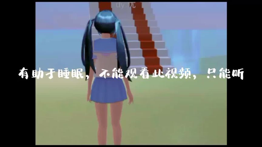 #不要吞画质 #万年一更 #制作不易 #未知原创 #樱校卡点 #樱校