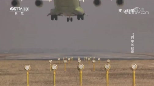 [走近科学]导弹高速飞行过程中的气动弹性问题