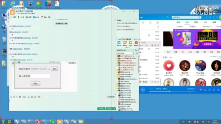 华外微信电脑版教程1