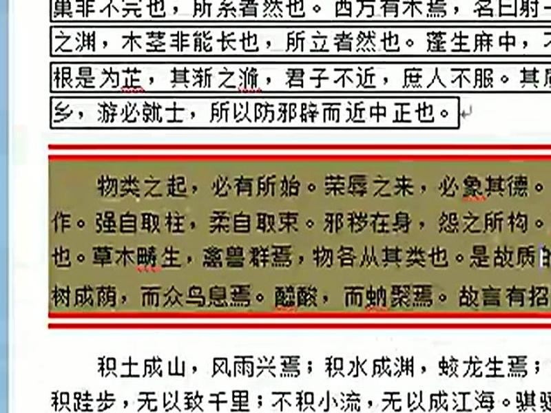 word中绘图工具在哪 怎么恢复word文档