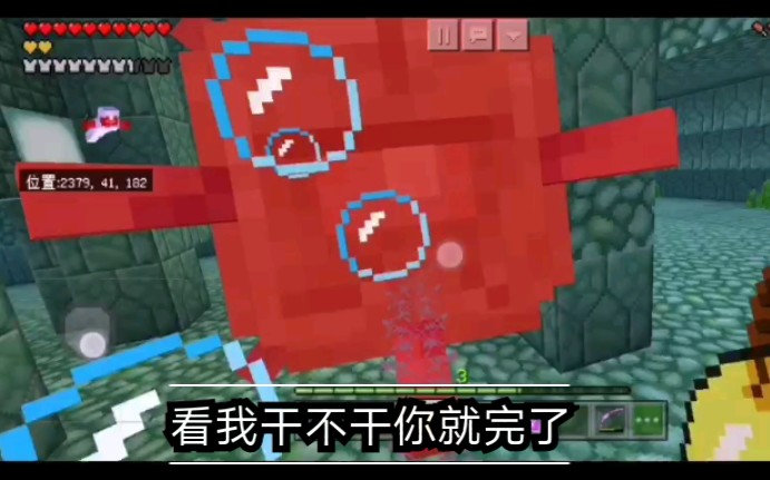 手机版我的世界一个人单挑海底神殿