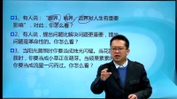 新思路医疗卫生结构化面试--综合分析