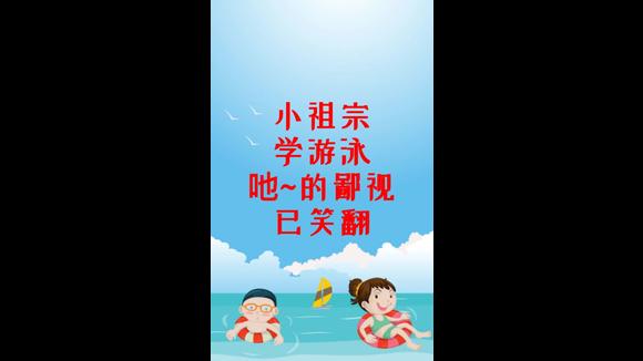亮点在1分04秒处ߘ