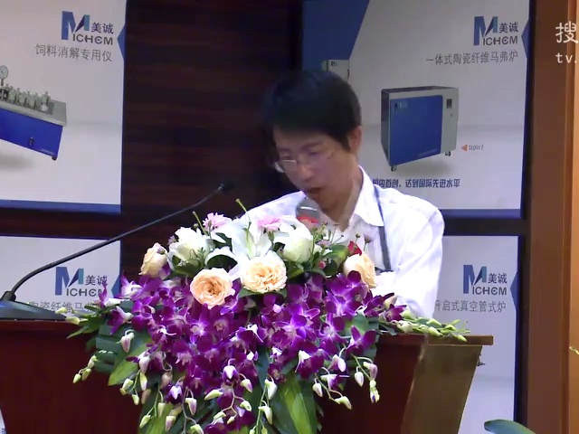 仪众国际第五届分析仪器及样品前技术交流会(重庆)采访专题片