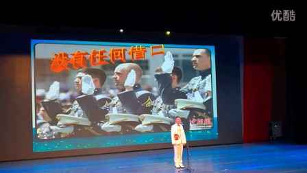 20131030全市“我最喜爱的一本书”演讲比赛总决赛