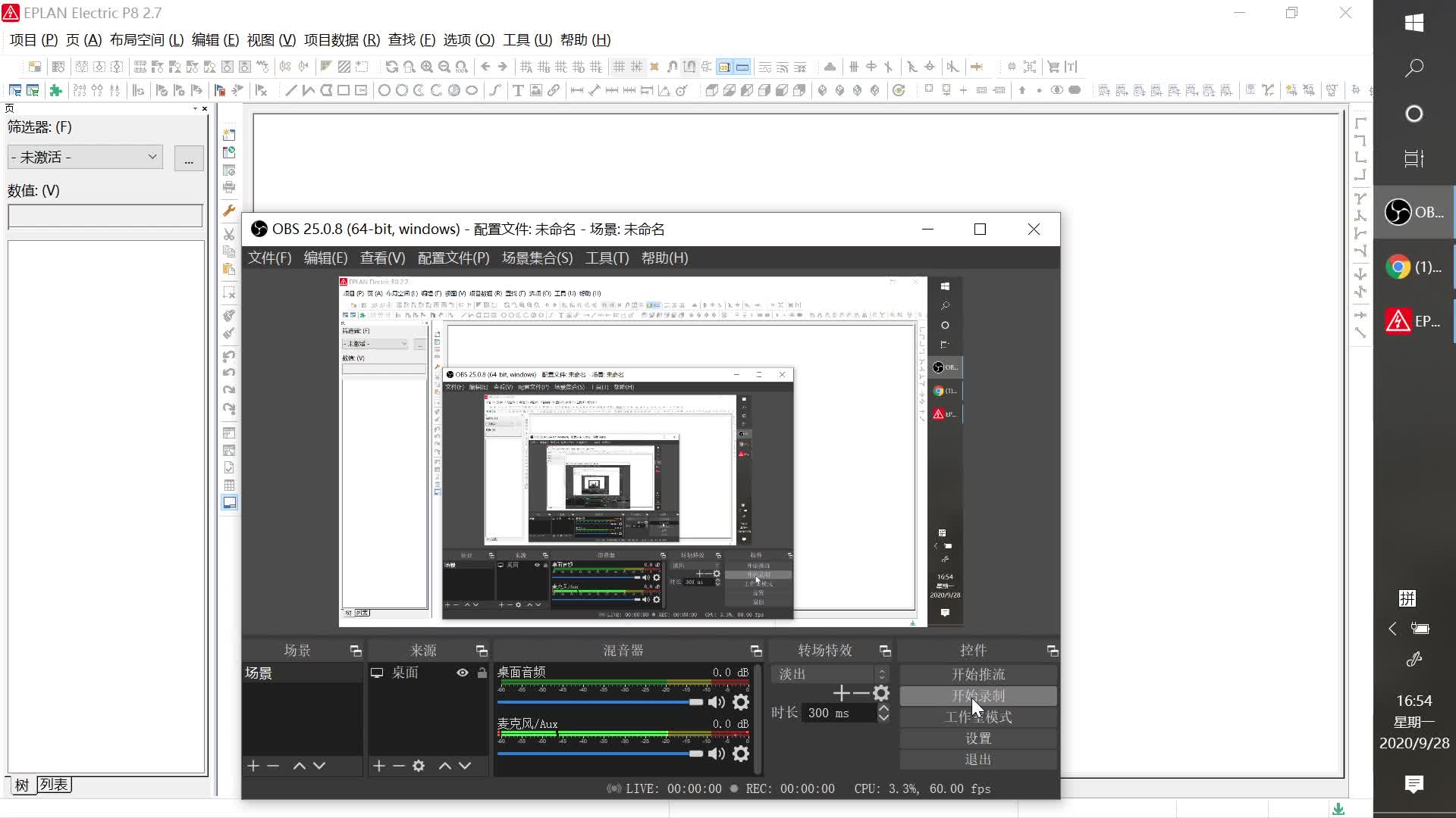 第五讲-结构标识符管理