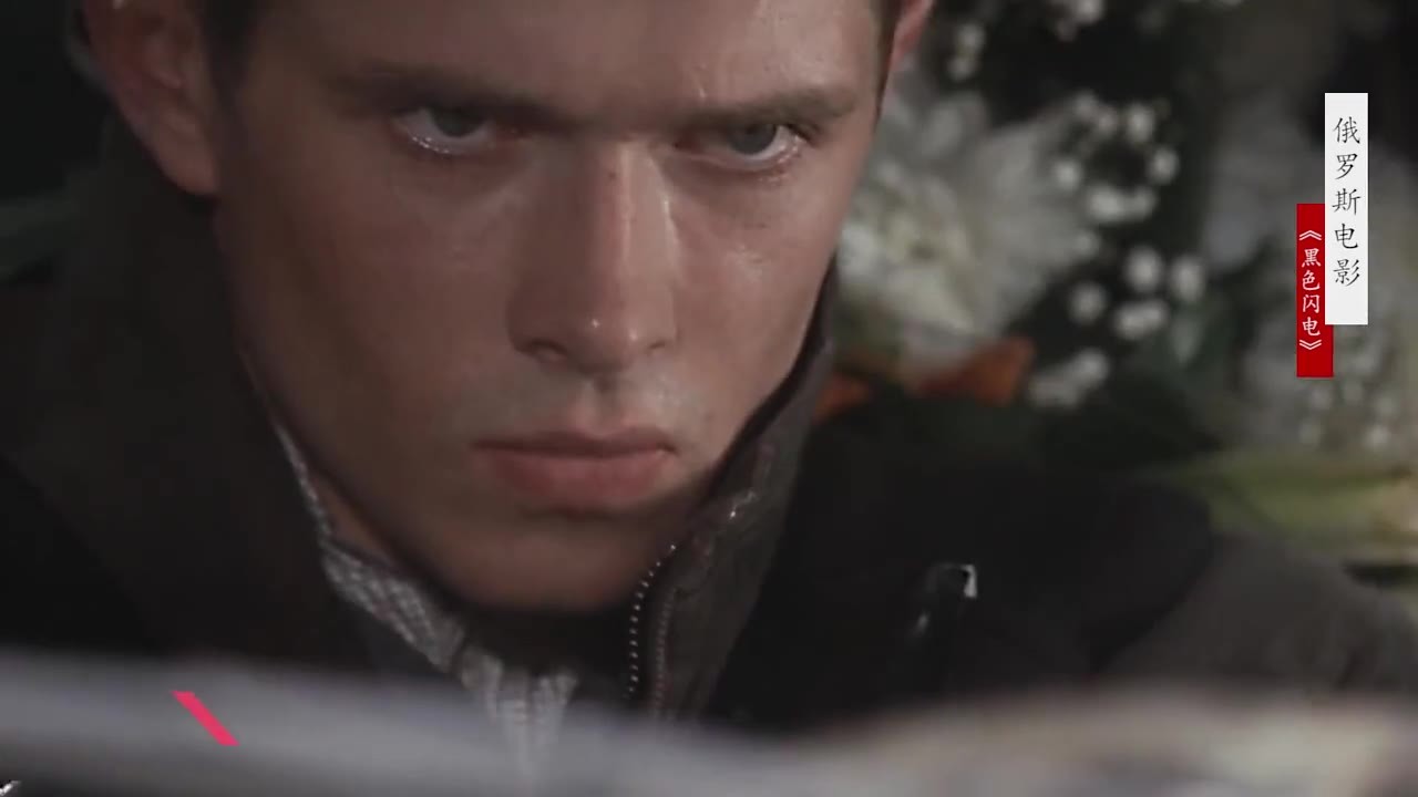 男孩得到会飞的古董车,赚到钱还撩到妹,一部俄罗斯动作电影