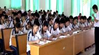 [配课件教案]6.高中数学选修2-2《1.3.2函数的极值与导数》广东省市...