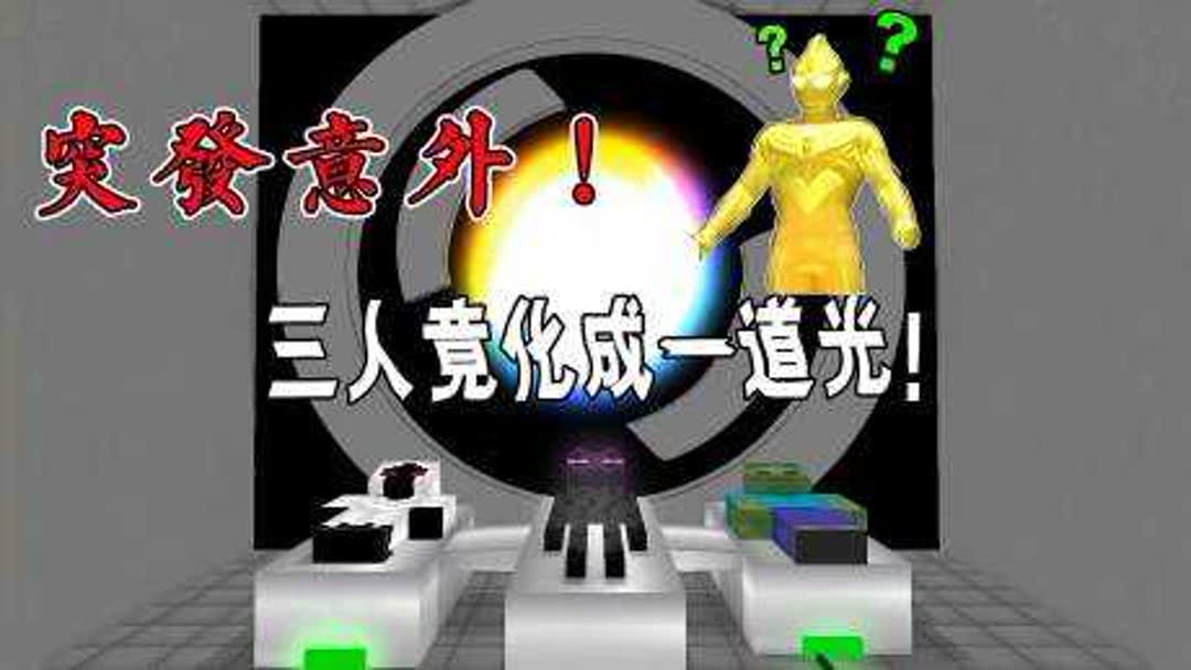 我的世界故事篇:传送阵出现异常,实体303被传送到沙漠