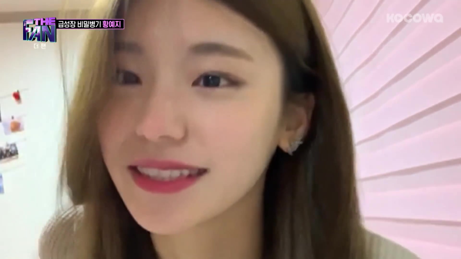 【ITZY】黄礼志 YEJI Self-camera The Fan 英字