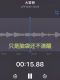 大笨钟 周杰伦|ukulele尤克里里弹唱|「我从未爱过你 怎么会想念你」
