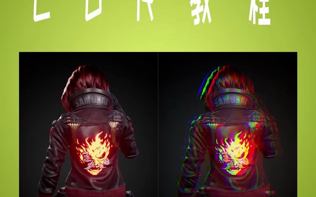 创意分离效果设计教程,CDR教程