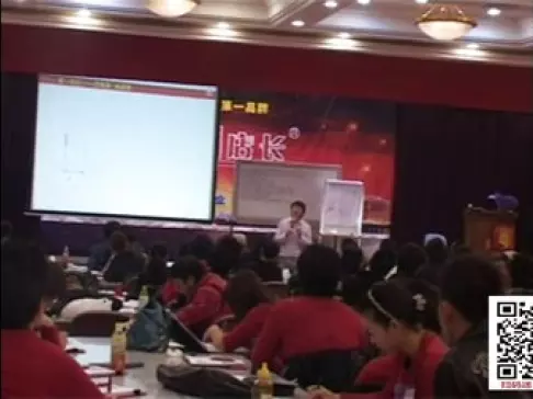 第一店长(经营管理高级培训课程)30