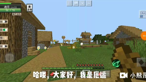 我的世界武魂生存