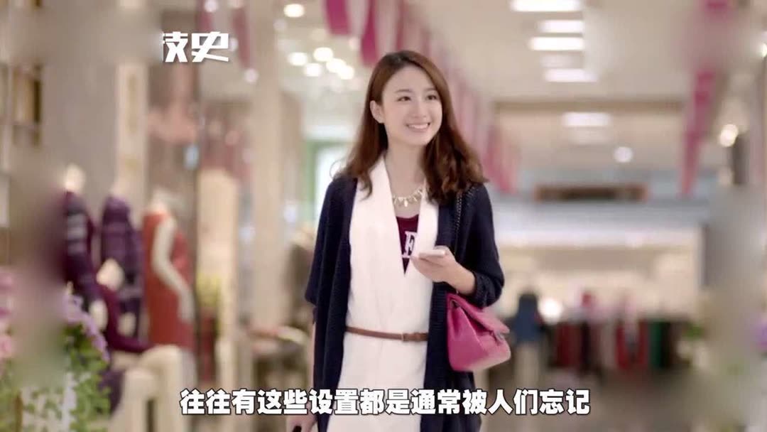 绑定银行卡的这些设置切记要关闭不然钱会消失得没有理由