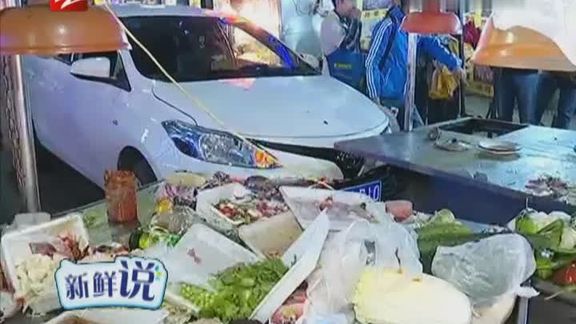 轿车冲向夜市摊 老板竟说撞得对